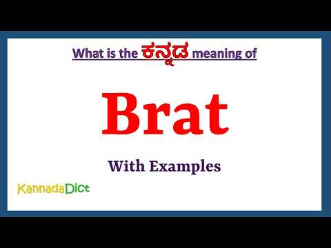 Brat Meaning in Kannada | Brat in Kannada | Brat in Kannada Dictionary |
