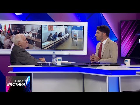 „Само Вистина” со Љубомир Гајдов - 18.06.2025 - дел 1