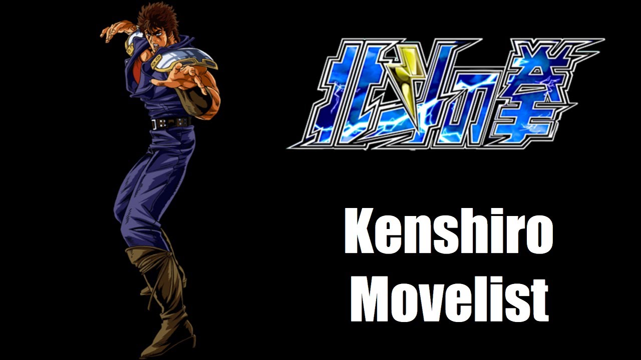 Kenshiro Movelist [Hokuto no Ken]