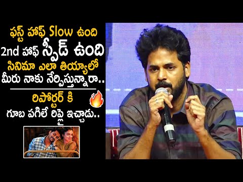 Director Vivek Athreya Strong Counter to Reviewers Infront of Media | Ante Sundaraniki Success | FC