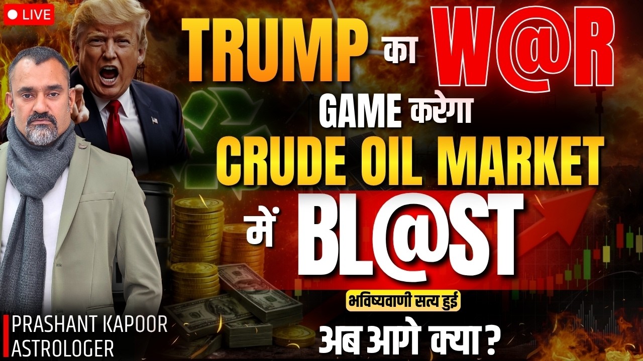 USA–Iran Tensions to Continue? Crude Oil Surge & What’s Next | Prashant Kapoor LIVE
