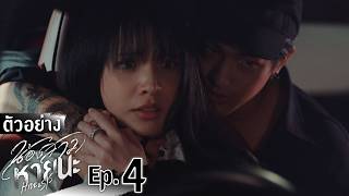 Hide & Sis - watch tv show streaming online