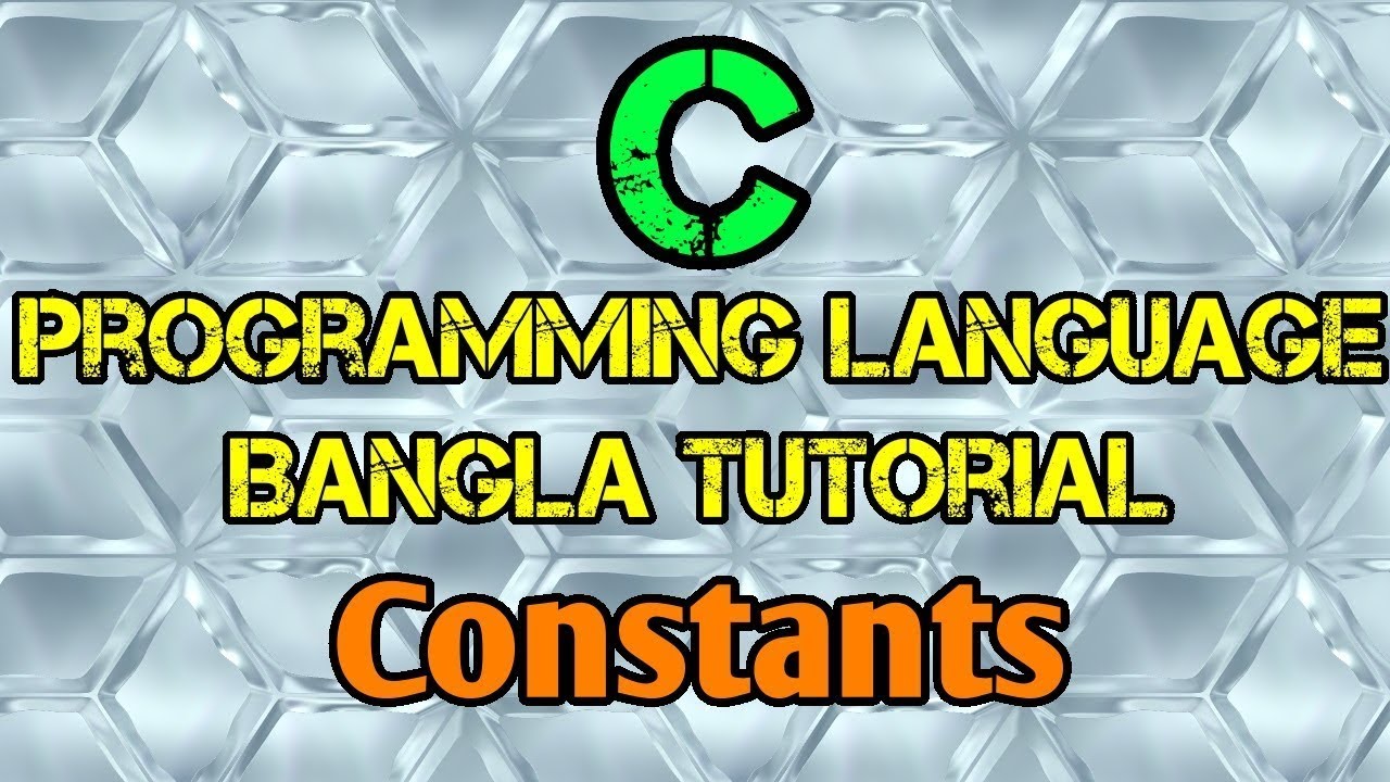 C Programming Tutorial Bangla 10 - Constants - বাংলা