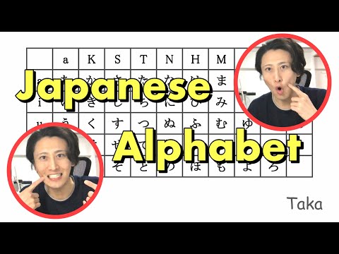 Ultimate Guide How to Read and Pronounce Japanese Alphabet Hiragana in 10 minutes