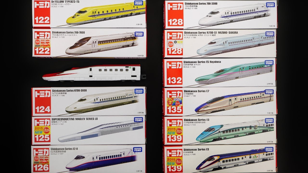 Unboxing Tomica SHINKANSEN!  12cars