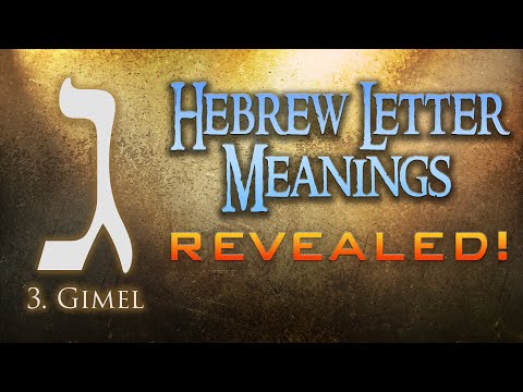 Hebrew Letter Meanings Revealed! Part 3: Gimel - Eric Burton