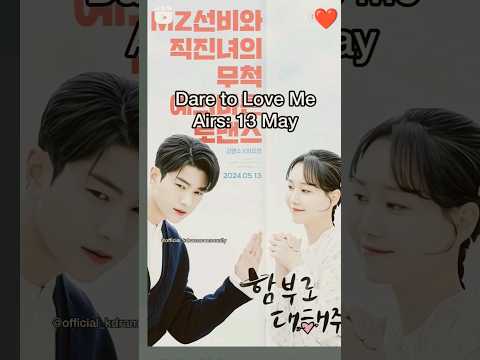 exciting kdramas coming in May 2024🔥📛🙀 #kdrama #daretoloveme #crash#edit
