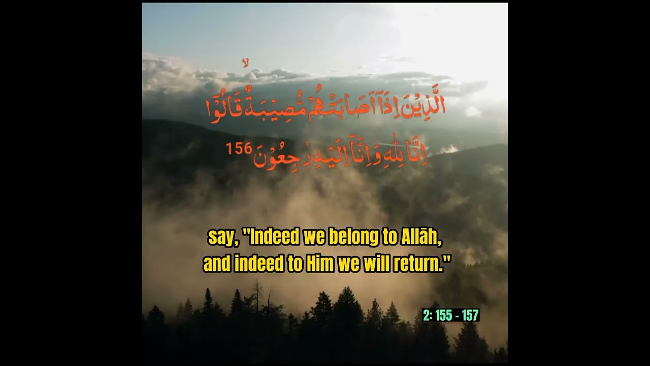 Quran Chapter 2 Verse 155 157 Surah Al Baqarah in English quran