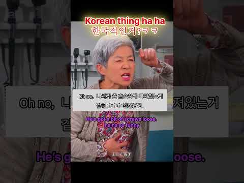 저 한국인이예요. I AM Korean. #미드영어 #foryou #fyp #영어말하기 #짧은영어