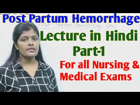 पोस्ट पार्टम हेमरेज | Post Partum Hemorrhage lecture in hindi | Primary,Secondary&3rd stage of PPH
