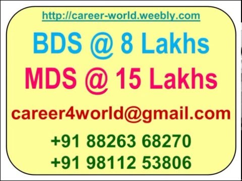 BDS Course Admission | MDS Course Admission