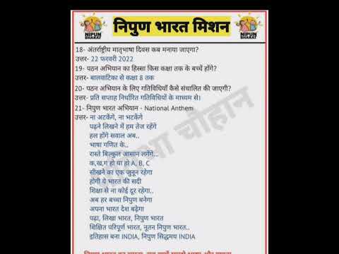 Viral Shorts in 60 Second 🤗😍 #shorts #viralshorts #nipun NipunBharathProgram Full form of Nipun