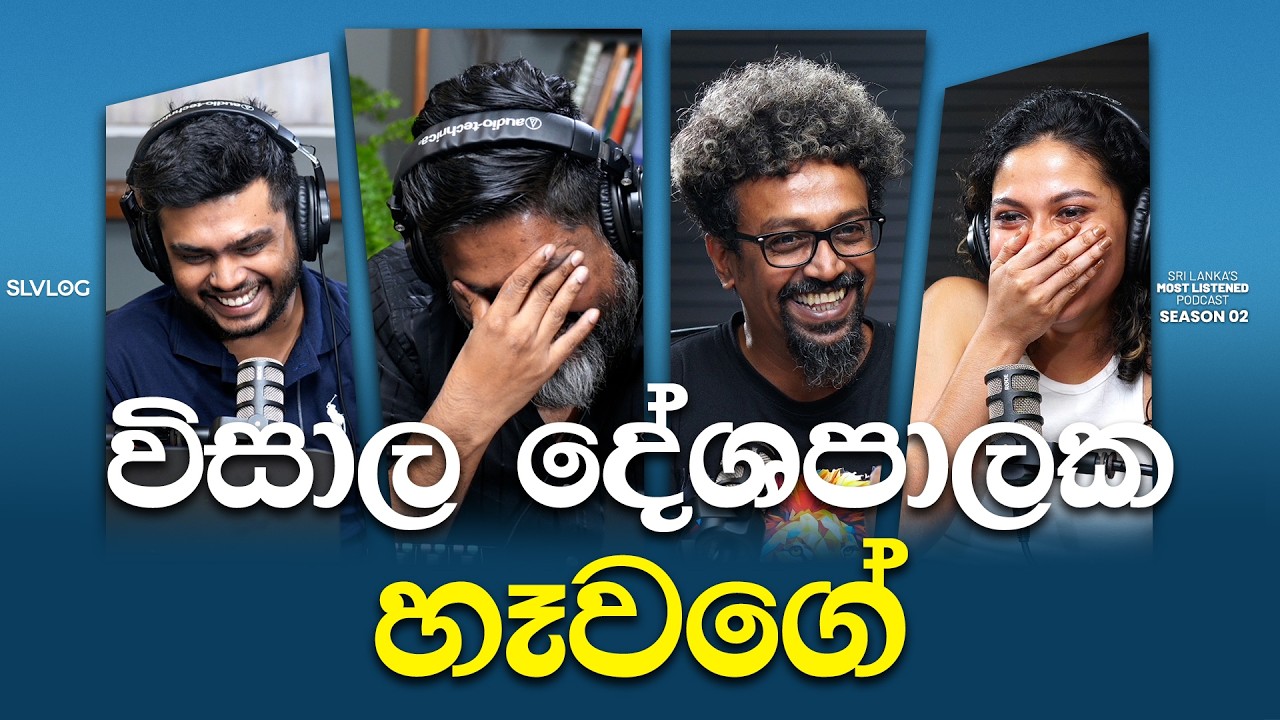 SL Vlog | Sri Lanka’s Premier Platform for Thought-Provoking Commentary ...