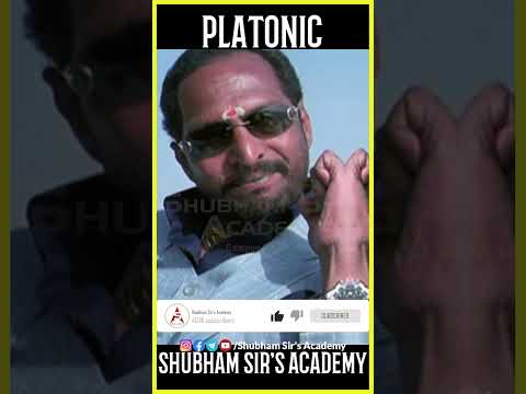 Platonic - Meaning and Example | #shorts #viralshorts #vocabulary word remembering techniques
