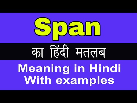 Span Meaning in Hindi/Span ka Matlab kya Hota hai