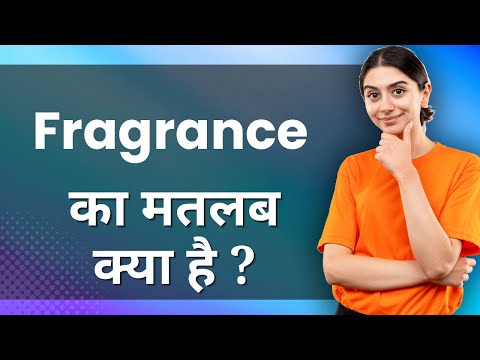 FRAGRANCE Ka Matlab Kya Hota Hai | Improve Daily Vocabulary