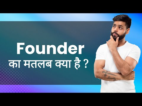 Founder: Hindi Meaning with Examples & Synonyms | संस्थापक Ka Matlab 📚
