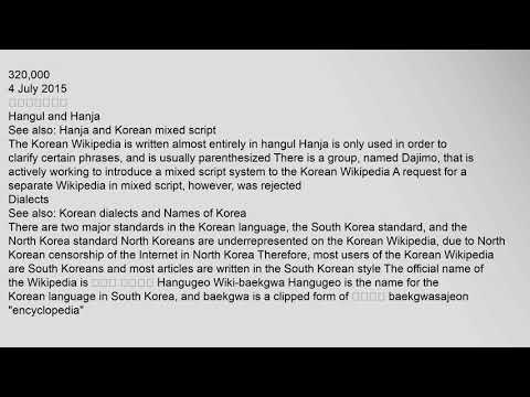 Korean Wikipedia