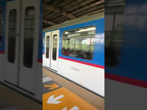 #mrt #offtobgc