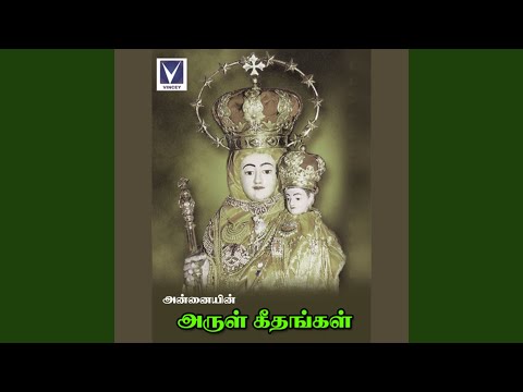 Amma Amma