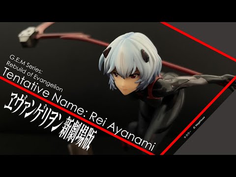 G.E.M Series: Rebuild of Evangelion - Tentative Name: Rei Ayanami