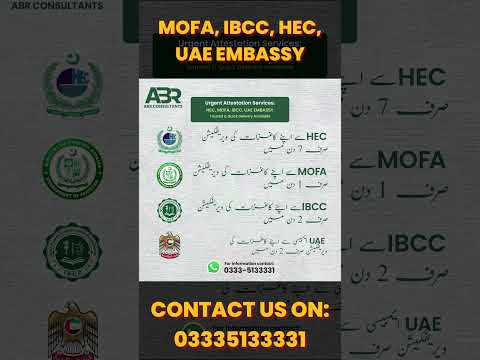 MOFA, IBCC, HEC, UAE Embassy Documents Attestation Service Available #apostilleservices #document