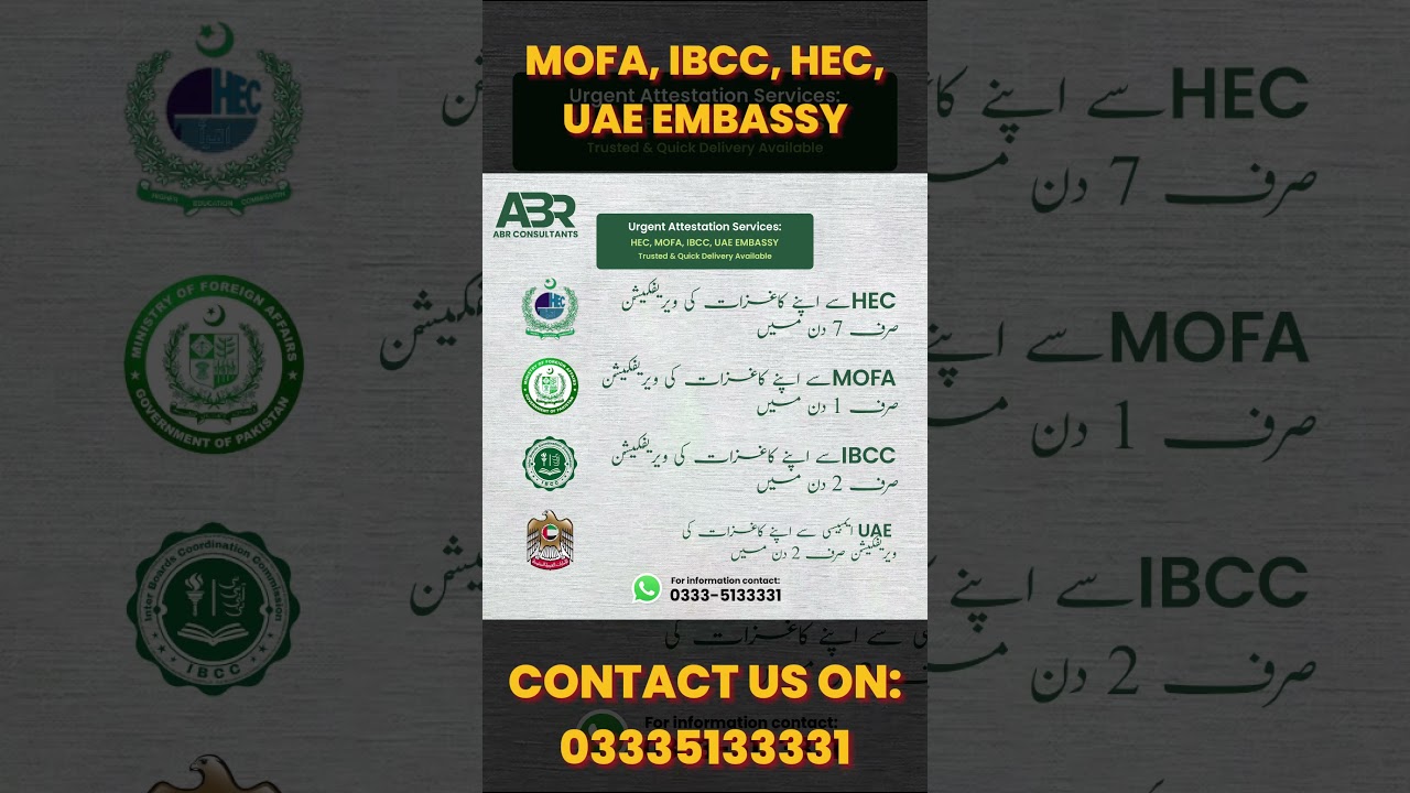 MOFA, IBCC, HEC, UAE Embassy Documents Attestation Service Available   #apostilleservices #document