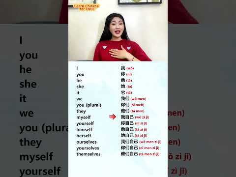 the most useful Chinese words.#china #chinese #fyp #learnchinese