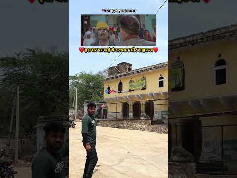 Karan Arjun is ghar par kade the