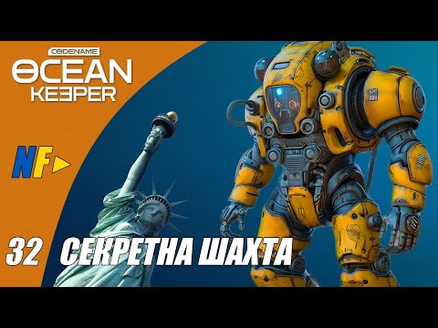Steam Community :: Ocean Keeper