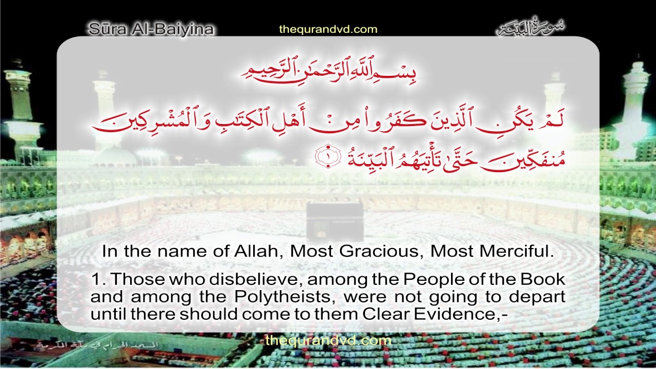 Surah 98 Chapter 98 Al Bayyinah HD Quran with English translation by