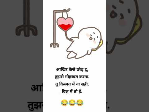 cute gif 🤣 #youtubeshorts #ponda #cartoon #funny #love #cutegif #viral