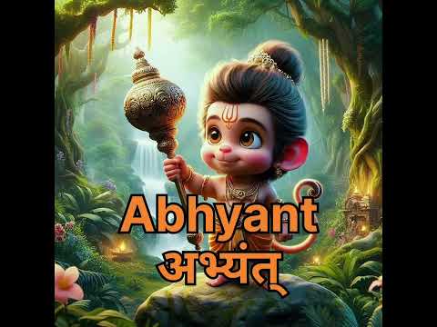Baby boy names inspired by lord Hanuman