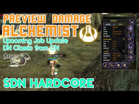 ALCHEMIST POV Preview Damage SDN Hardcore - Dragon Nest Classic from CN