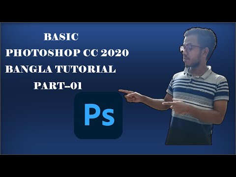 photpshop basic tutorial || photoshop tutorial || part-01 || Bangla|| MH DESIGN STUDIO.