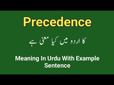 Precedence meaning in urdu/hindi || Meaning of precedence || Precedence ka matlab kia hota ha