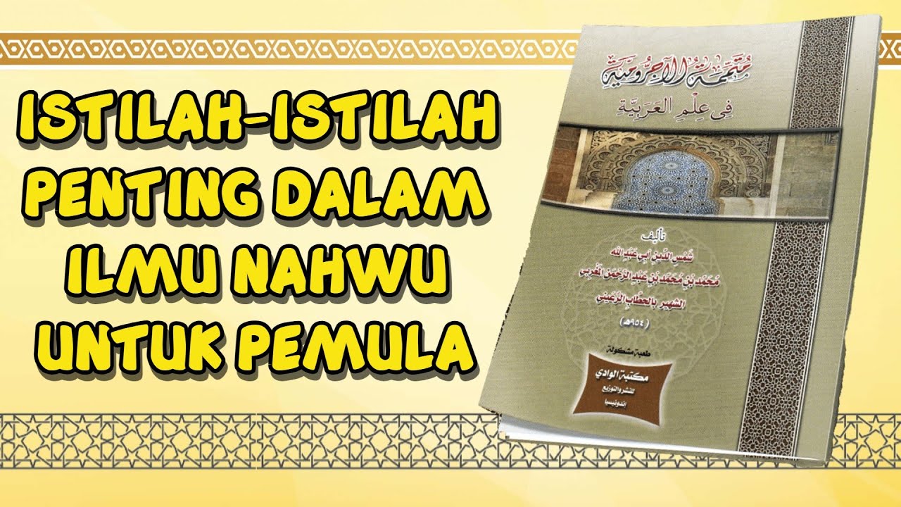 Istilah-Istilah Penting Dalam Ilmu Nahwu ( Khusus Bagi Para Pelajar Pemula )