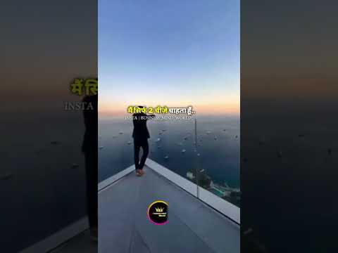 2023 in under 2 hobbies famous and money motivation video #trending #viral