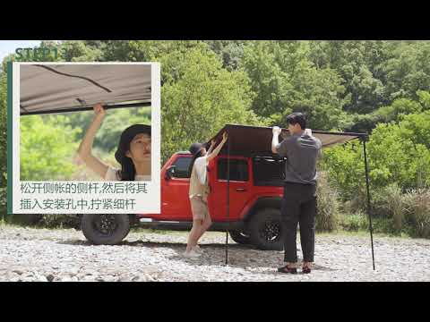 Ride Wind Car Side Awning [ Mobi Garden ]