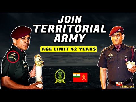 What is Territorial Army & How To Join The Indian Territorial Army