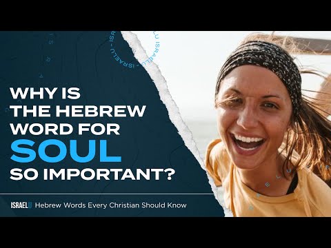 What Is The Hebrew Word For SOUL | Hebrew Words Every Christian Should Know