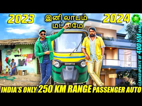 Piaggio Electric Rickshaw - Ape E City Latest Price, Dealers ...