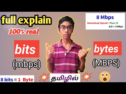 what is difference between bit and byte in tamil