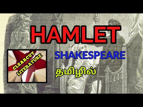 Hamlet by William Shakespeare summary in tamil/தமிழ்