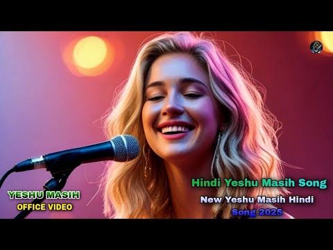 Hindi Yeshu Masih Nonstop Song 2025 new yishu Masi non stop song new song Yeshu Masih 2025 Sk_Sapna