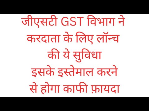 search | gst number search |gstin search | gst search by pan | search gst number | live search