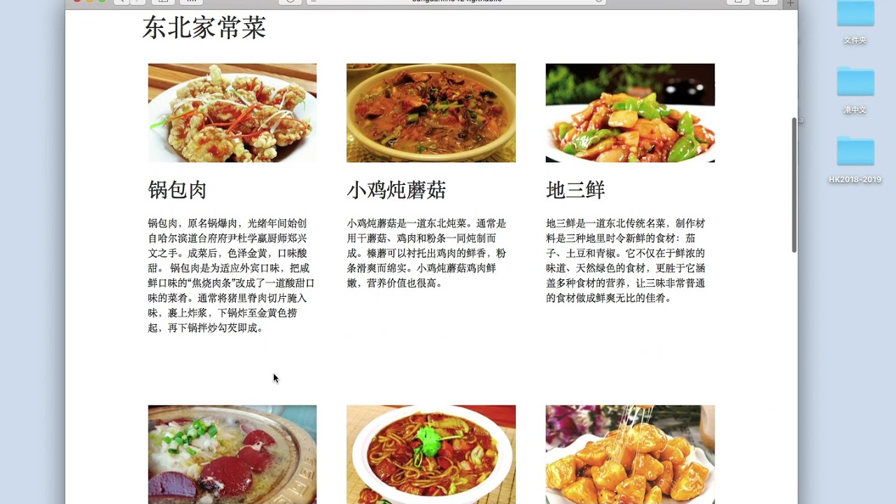 Usability test of COMM5961