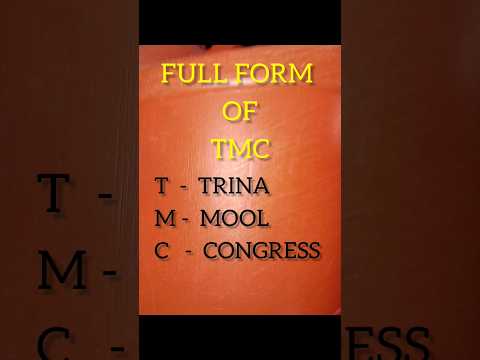 full form of TMC in political party#gk #learningwithfun #youtubeshorts #subscribe