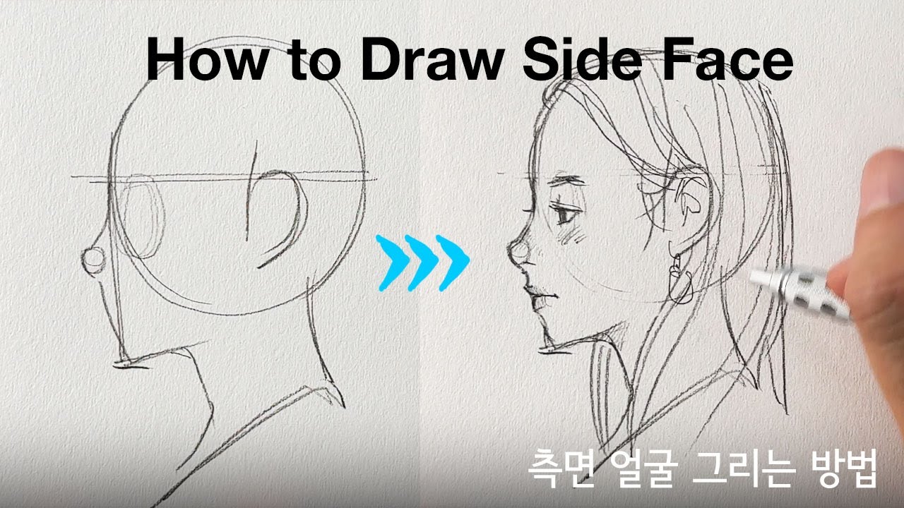 How to Draw Side Face (Profile) [ TIP ]  Step by Step :)