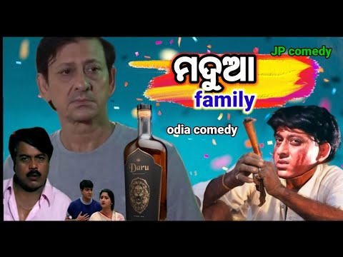 madua+ganjedia family//odia comedy//JP comedy